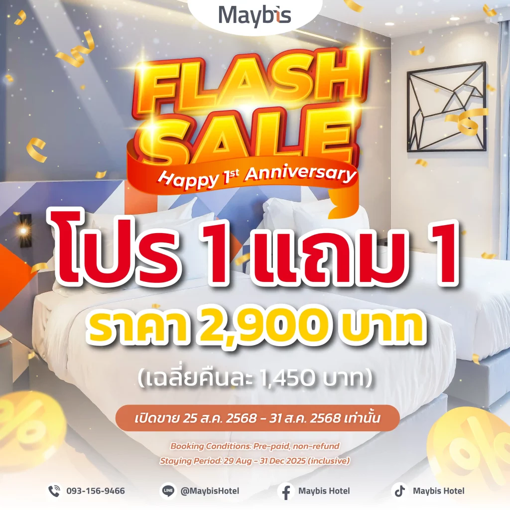 Accommodation - Maybis Hotel